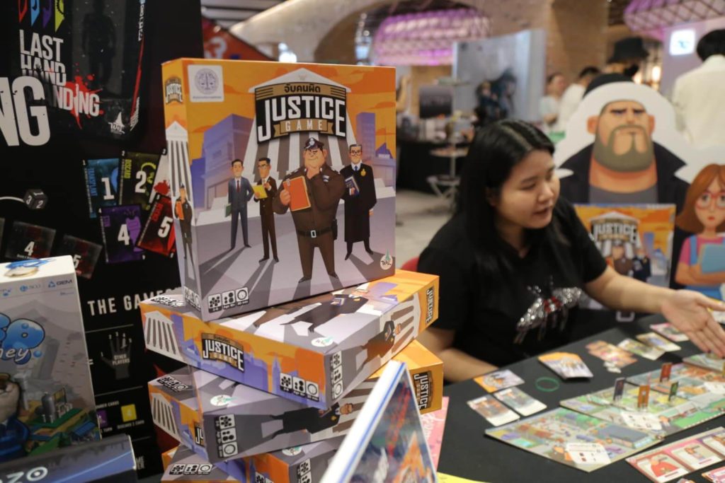 จับคนผิด Justice Game - สำนักงานกิจการยุติธรรม